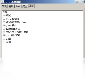 Java Runtime Environment - Java Runtime Environment 8.0.3610.9最新版下载 - 中华网软件