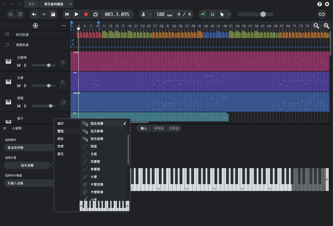 SoundBug下载 - SoundBug 3.2.1.0最新版下载 - 中华网软件