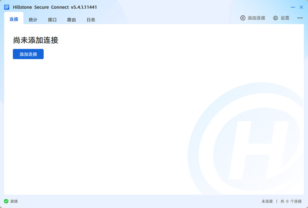 Hillstone Secure Connect下载 - Hillstone Secure Connect 5.5.1.11637最新版下载 ...