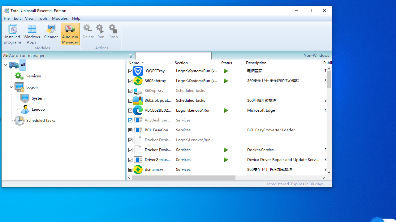 Total Uninstall官网中文版免费下载，软件卸载工具Total Uninstall专业版下载 - 中华网软件