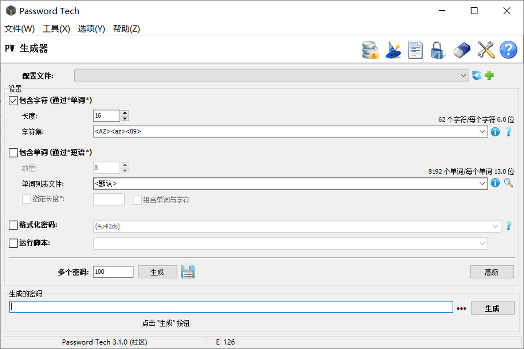 PwTech下载 - PwTech 3.1.0.0最新版下载 - 中华网软件