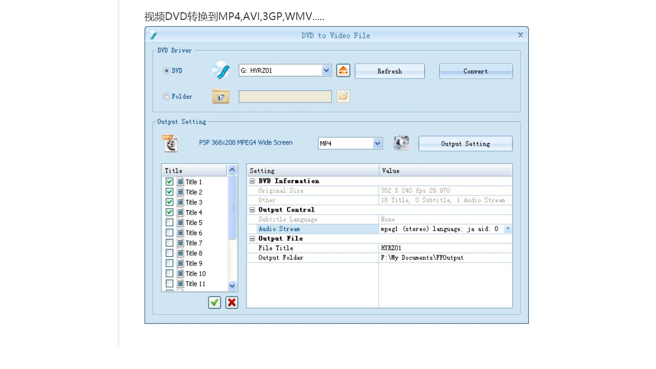 格式工厂(FormatFactory)官网绿色中文版下载 - 格式工厂(FormatFactory)官方电脑版免费下载 - 中华网软件