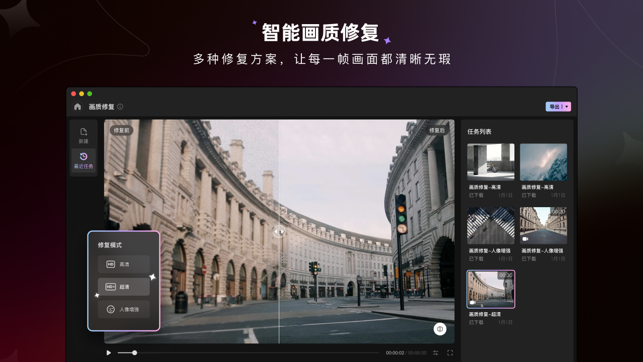 Wink下载 - Wink 2.5.0最新版下载 - 中华网软件
