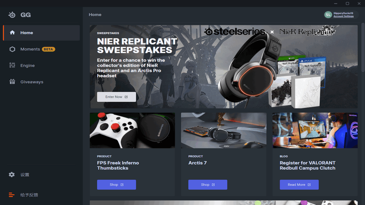 SteelSeries GG(赛睿GG平台) - 赛睿旗下全部鼠标键盘设备的驱动 - SteelSeries GG(赛睿GG平台) 60.1. ...