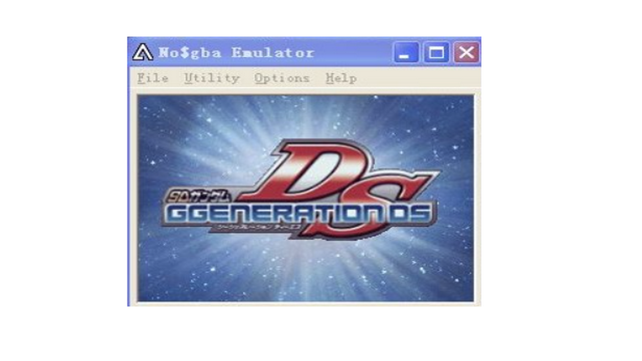 No$GBA模拟器官网最新版下载，No$GBA模拟器中文版免费下载 - 中华网软件