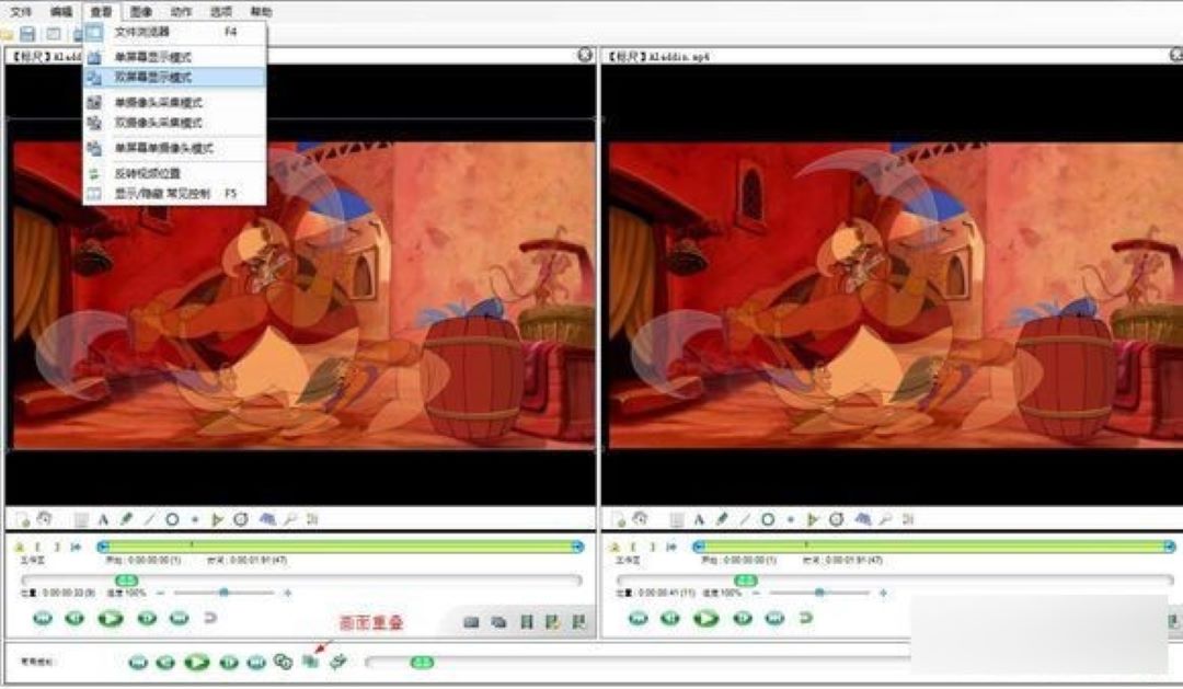 Kinovea下载 - 人体运动捕捉、观察、注释和测量 - Kinovea 2023.1.2最新版下载 - 中华网软件