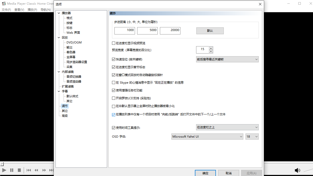 MPC-HC播放器电脑版下载 - MPC-HC官网免费版下载 - 中华网软件
