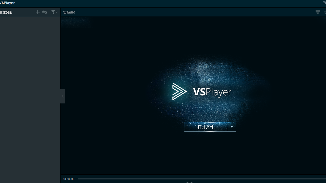 VSPlayer - vsplayer播放器,vsplayer剪切视频 - VSPlayer 7.4.4.5最新版下载 - 中华网软件