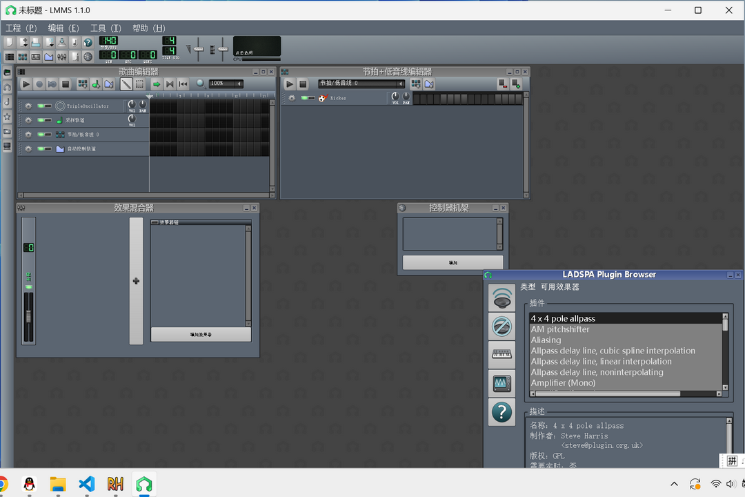LMMS下载 - 音乐编辑器 - LMMS 1.2.2最新版下载 - 中华网软件