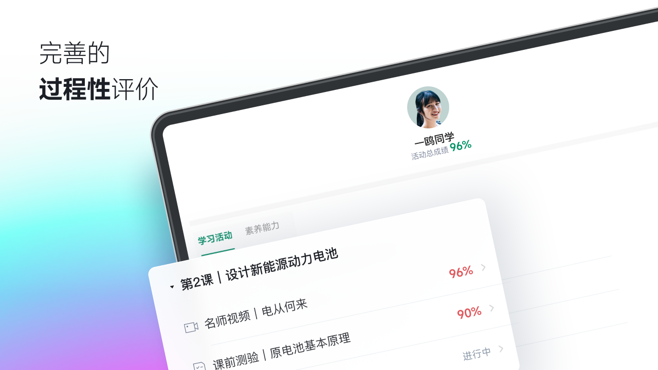 ClassIn官网电脑版下载，ClassIn官方最新免费版下载 - 中华网软件