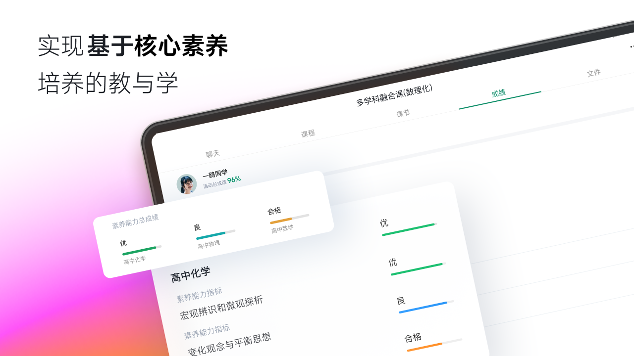ClassIn官网电脑版下载，ClassIn官方最新免费版下载 - 中华网软件