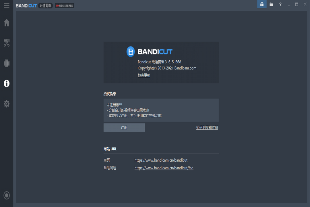 Bandicut绿色版下载 - 班迪剪辑Bandicut免费版下载 - 中华网软件