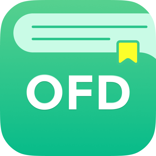 OFD阅读转换器 - 迅读/数科/金税 - OFD阅读转换器 3.3.3.7最新版下载 - 中华网软件