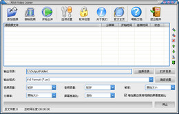 Allok Video Joiner下载 - Allok Video Joiner中文版下载 - Allok Video Joiner 1.0 ...