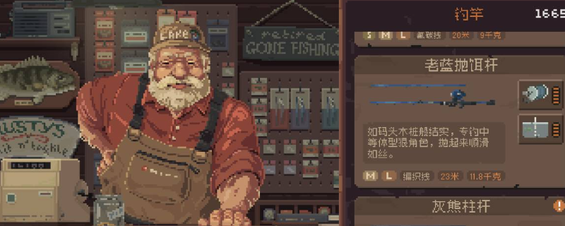 Cast n Chill灰熊柱杆获取方法介绍 - 中华网软件