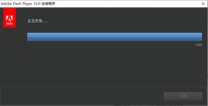 Adobe Flash Player 非IE版 - NPAPI下载 - adobe flash player npapi下载 - Adobe ...