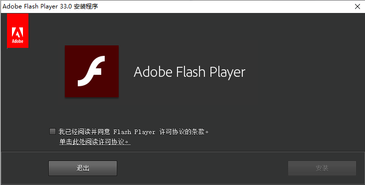 Adobe Flash Player 非IE版 - NPAPI下载 - adobe flash player npapi下载 - Adobe ...