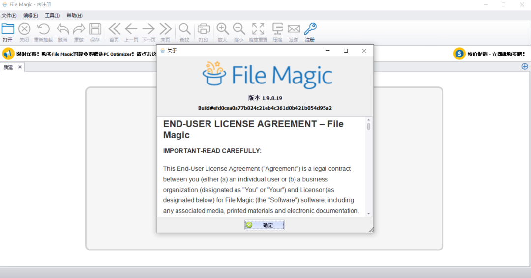 File Magic下载 - File Magic 1.9.8.19最新电脑版下载 - 中华网软件