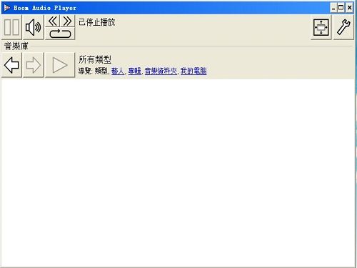 Boom Audio Player下载 - Boom Audio Player 1.0.36.0最新电脑版下载 - 中华网软件