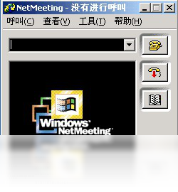 NetMeeting下载 - NetMeeting 5.1.2600.5512最新电脑版下载 - 中华网软件