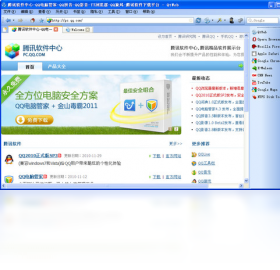 QtWeb下载 - QtWeb 3.8.5.108最新电脑版下载 - 中华网软件