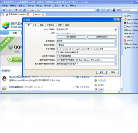 QtWeb下载 - QtWeb 3.8.5.108最新电脑版下载 - 中华网软件