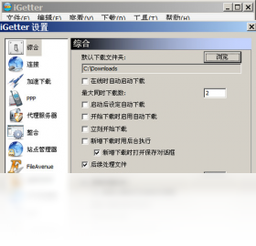 iGetter下载 - iGetter 2.6.0.0最新电脑版下载 - 中华网软件