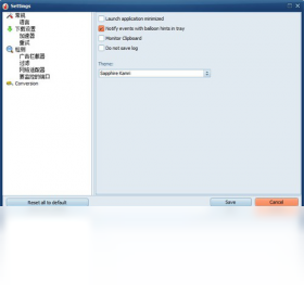 VSO Downloader官网中文版下载 - VSO视频下载器免费版下载 - 中华网软件