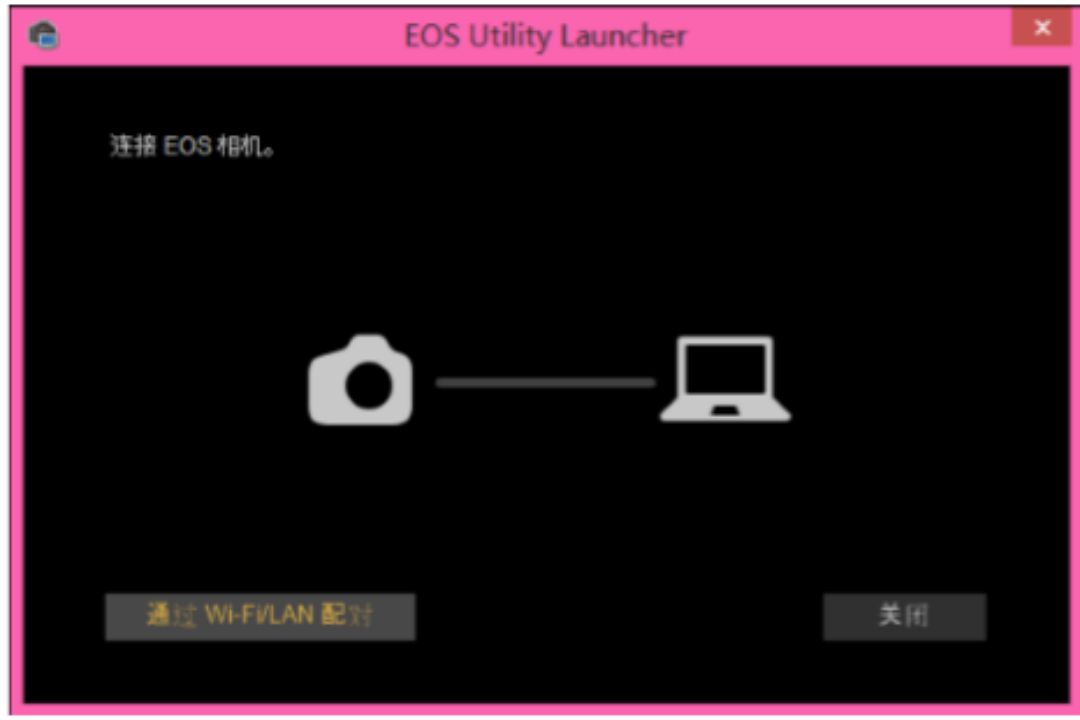 佳能相机EOS utility官方版下载，EOS utility电脑版下载 - 中华网软件