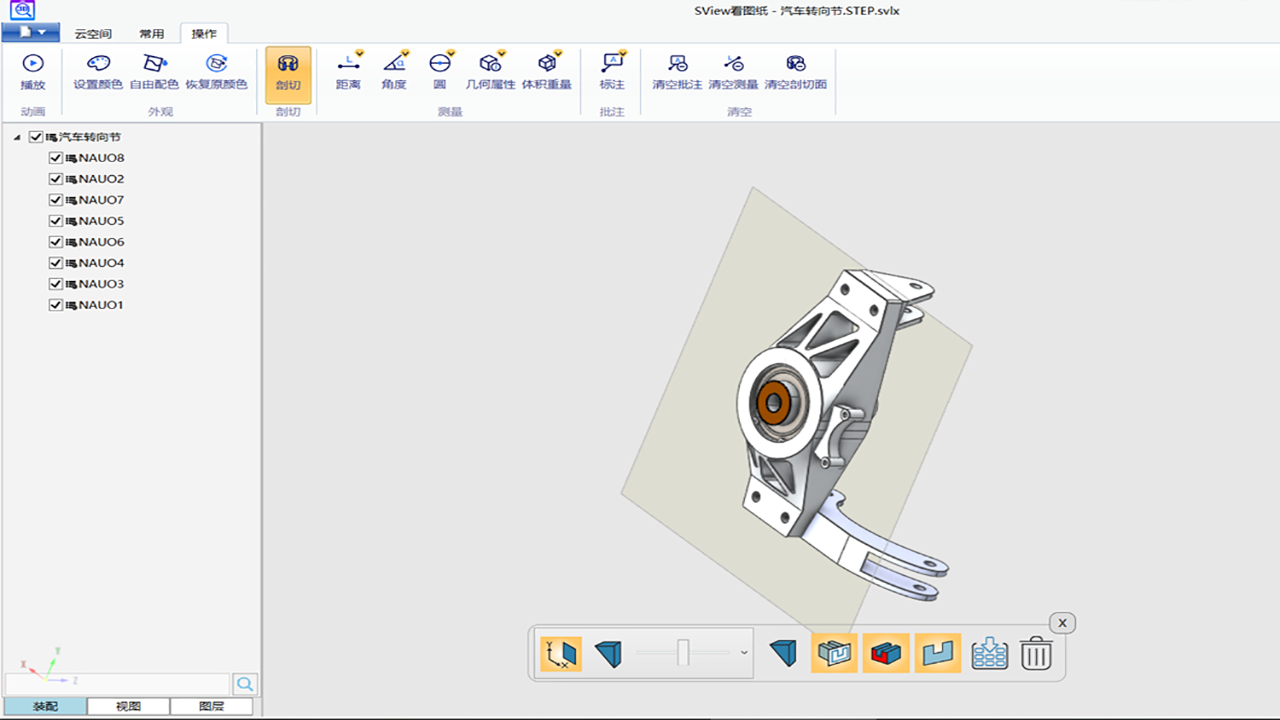 SView看图纸-CAD stp下载 - SView看图纸-CAD stp 10.4.3.0最新电脑版下载 - 中华网软件