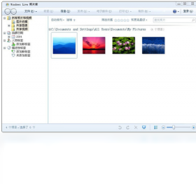 WindowsLive照片库下载 - windows live 2012 简体中文离线版 - WindowsLive照片库 14.0.8081.709最新电脑版下载 - 中华网软件