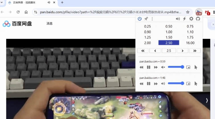 Global Speed视频倍速播放插件电脑版下载-Global Speed网页视频加速chrome插件下载 - 中华网软件