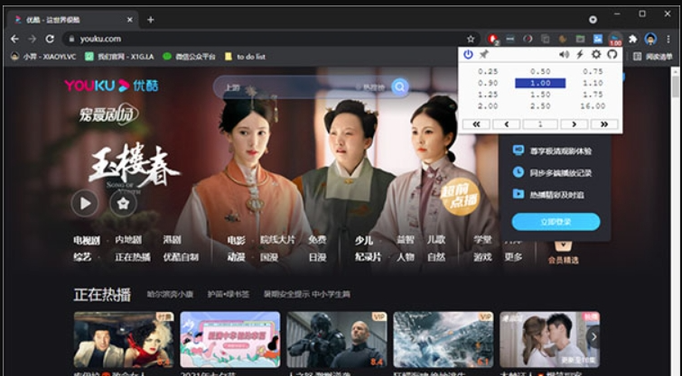 Global Speed视频倍速播放插件电脑版下载-Global Speed网页视频加速chrome插件下载 - 中华网软件