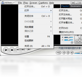ALShow下载 - ALShow 5.11.15.1最新电脑版下载 - 中华网软件