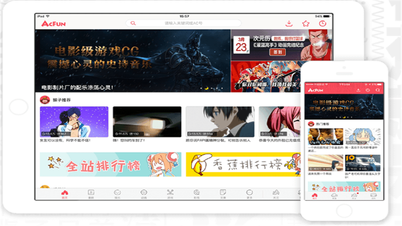 AcFun虚拟直播工具下载 - AcFun虚拟直播工具 0.2.0最新电脑版下载 - 中华网软件