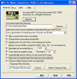 Mp3 To Wave Converter下载 - Mp3 To Wave Converter 2.33最新电脑版下载 - 中华网软件