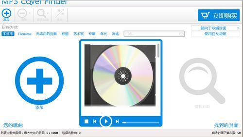 Ashampoo MP3 Cover Finder free download-Ashampoo MP3 Cover Finder 2017 ...