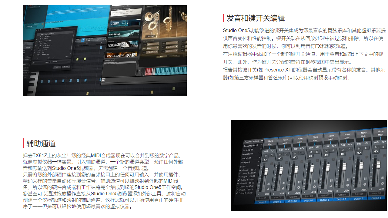 Studio One 5下载 - Studio One 5 5.5.2.86528最新电脑版下载 - 中华网软件