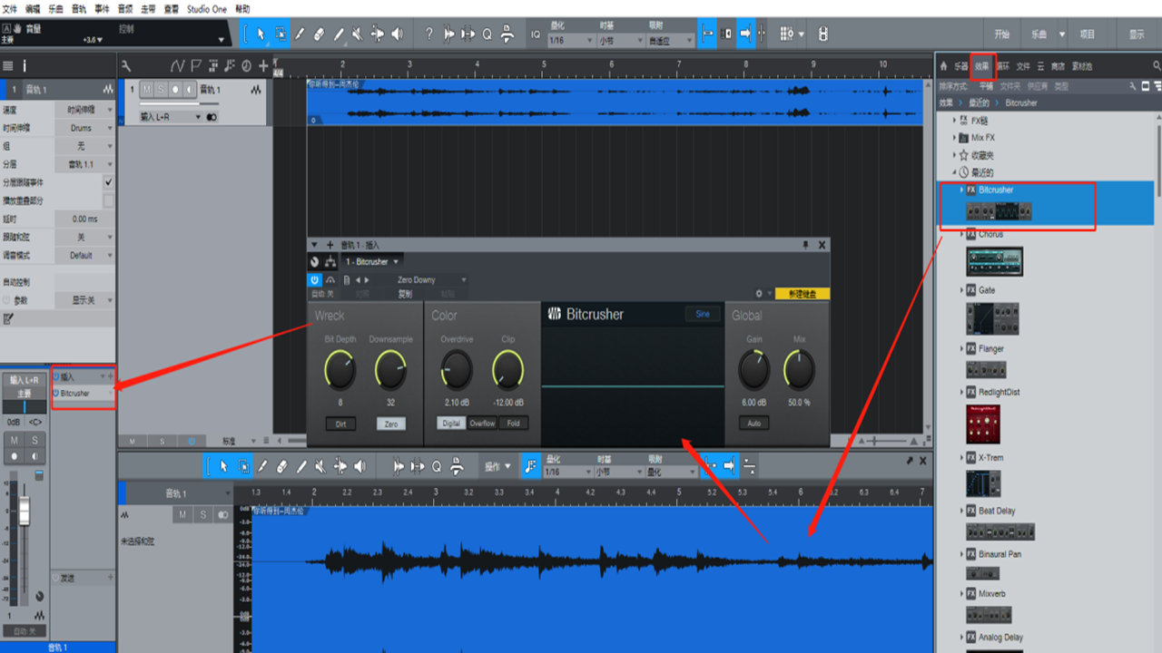 Studio One 5下载 - Studio One 5 5.5.2.86528最新电脑版下载 - 中华网软件