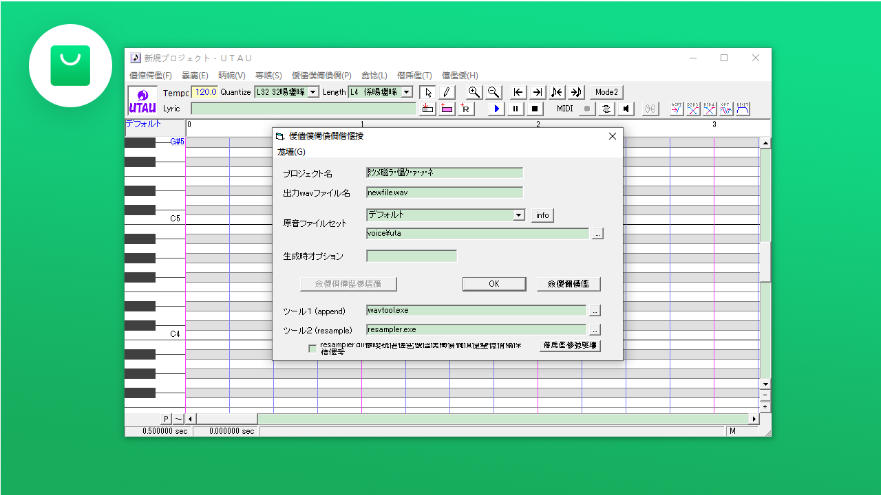 UTAU官网中文下载，歌声合成软件UTAU最新电脑版下载 - 中华网软件