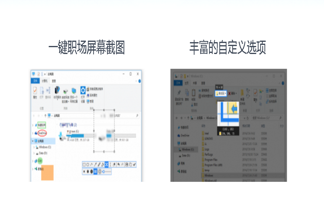 Snipaste官网免费版下载，Snipaste长截图软件官方电脑版下载安装 - 中华网软件