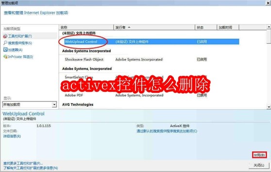 BitComet（比特彗星）全功能解锁豪华版下载 - BitComet（比特彗星）官网绿色中文版下载 - 中华网软件
