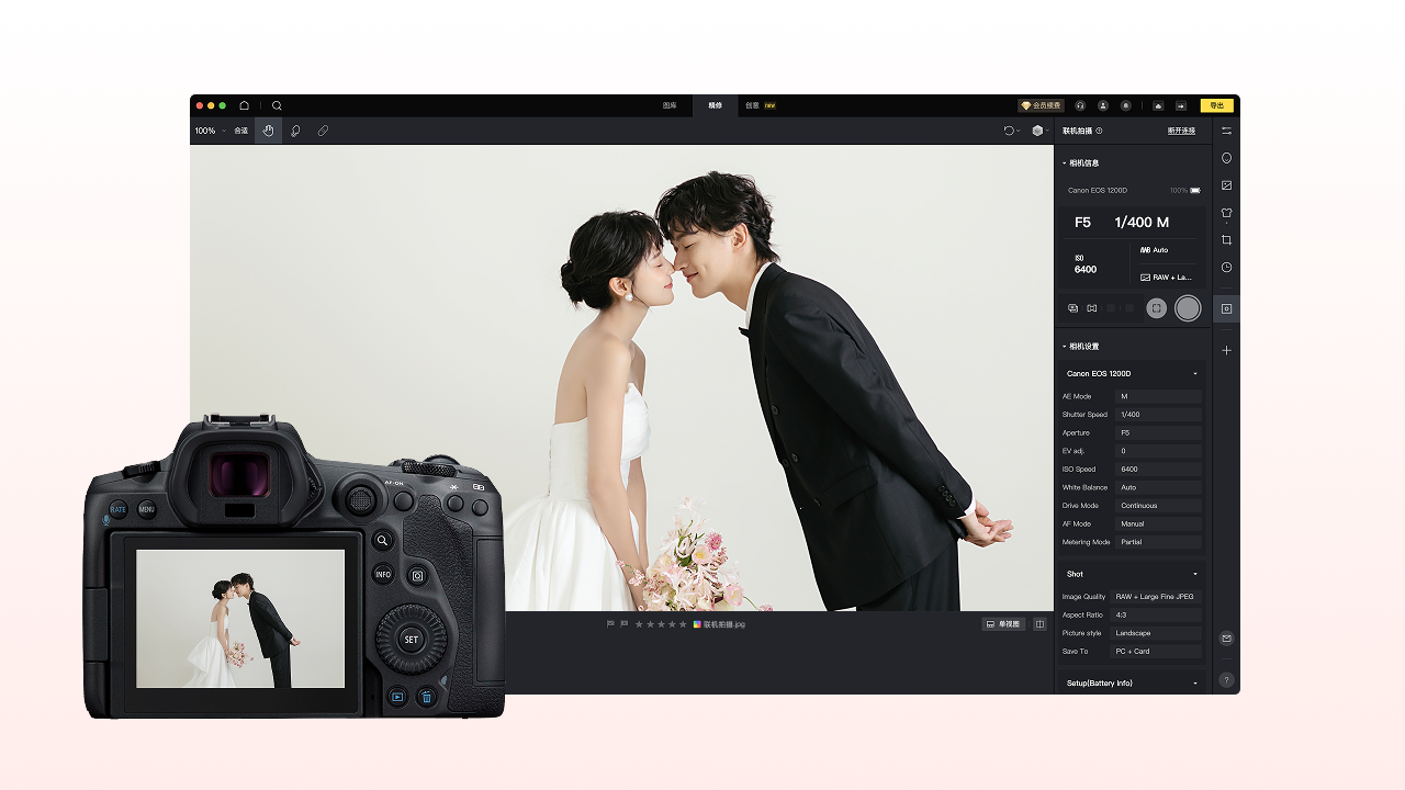 像素蛋糕PixCakeAI修图工具官网电脑版下载-像素蛋糕PixCake软件免费下载 - 中华网软件
