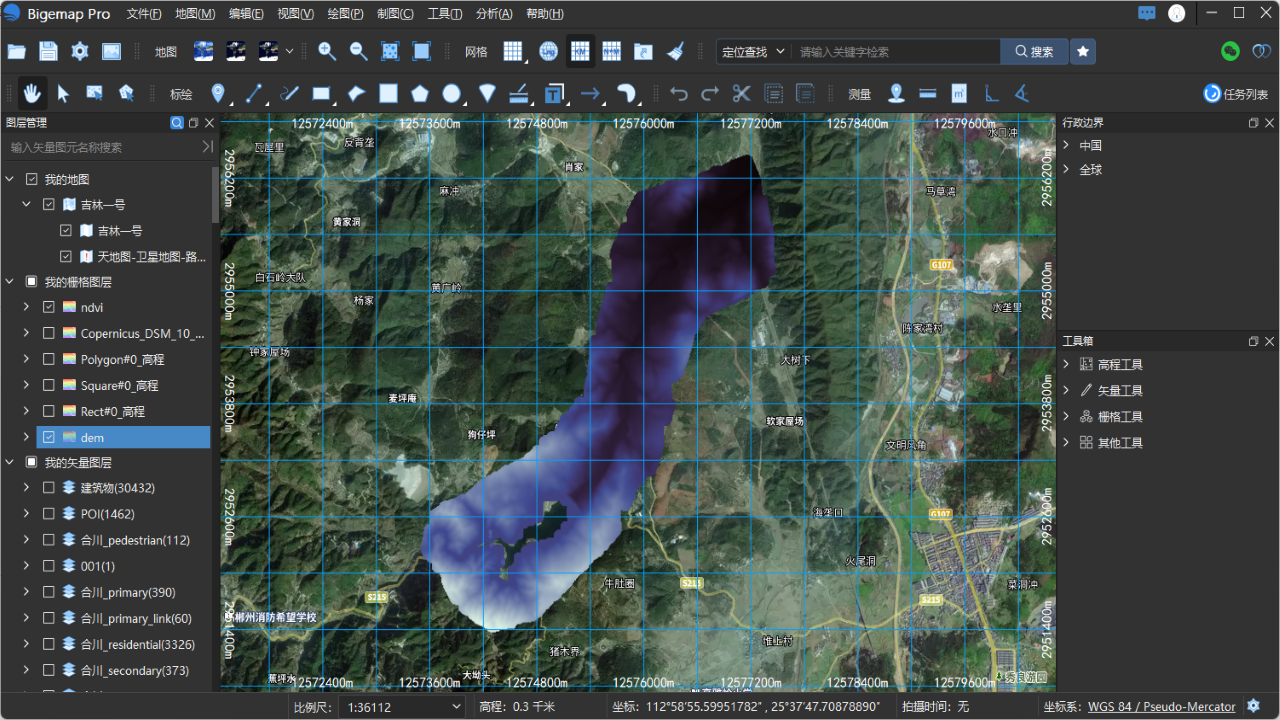 BIGEMAP PRO全能版绿色版下载-BIGEMAP PRO官网下载 - 中华网软件