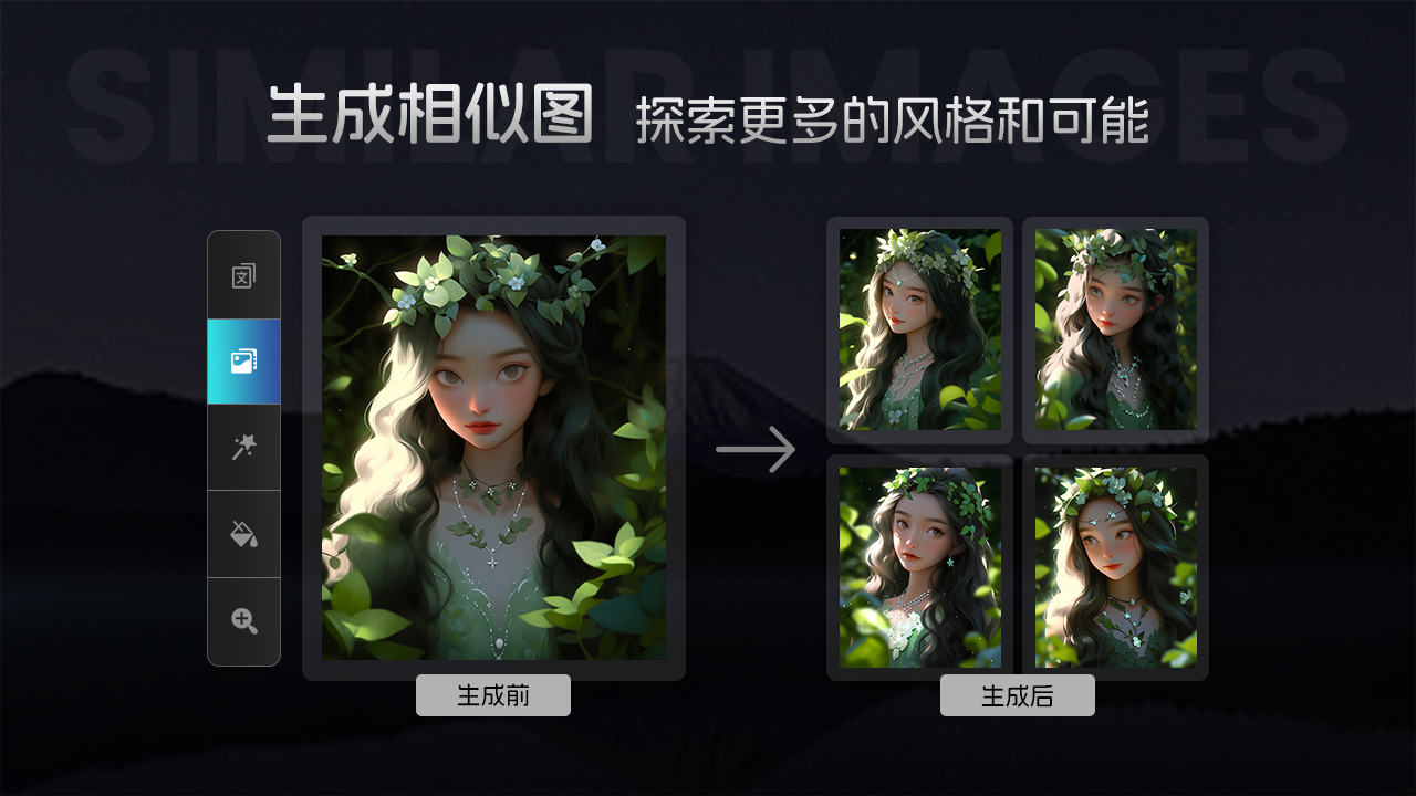 StartAI插件下载，StartAI PS插件官网下载 - 中华网软件