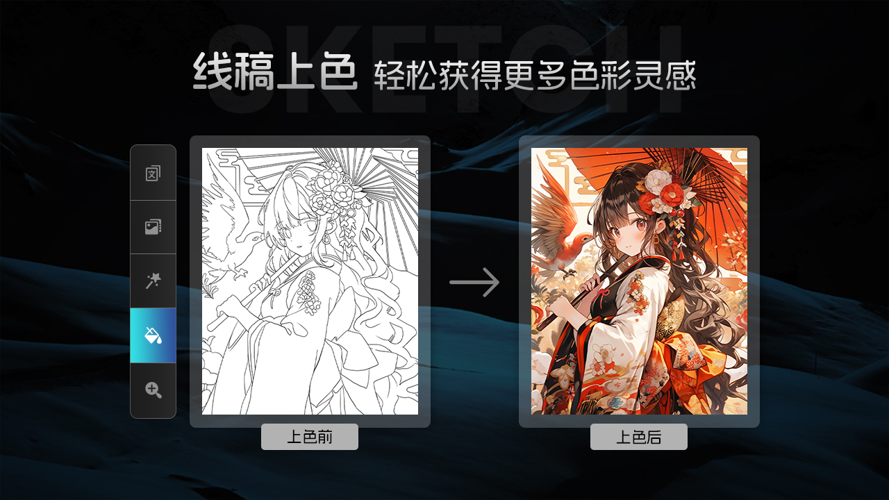 StartAI插件下载，StartAI PS插件官网下载 - 中华网软件