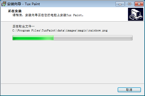 Tux Paint free download，Tux Paint online 下载 - 中华网软件