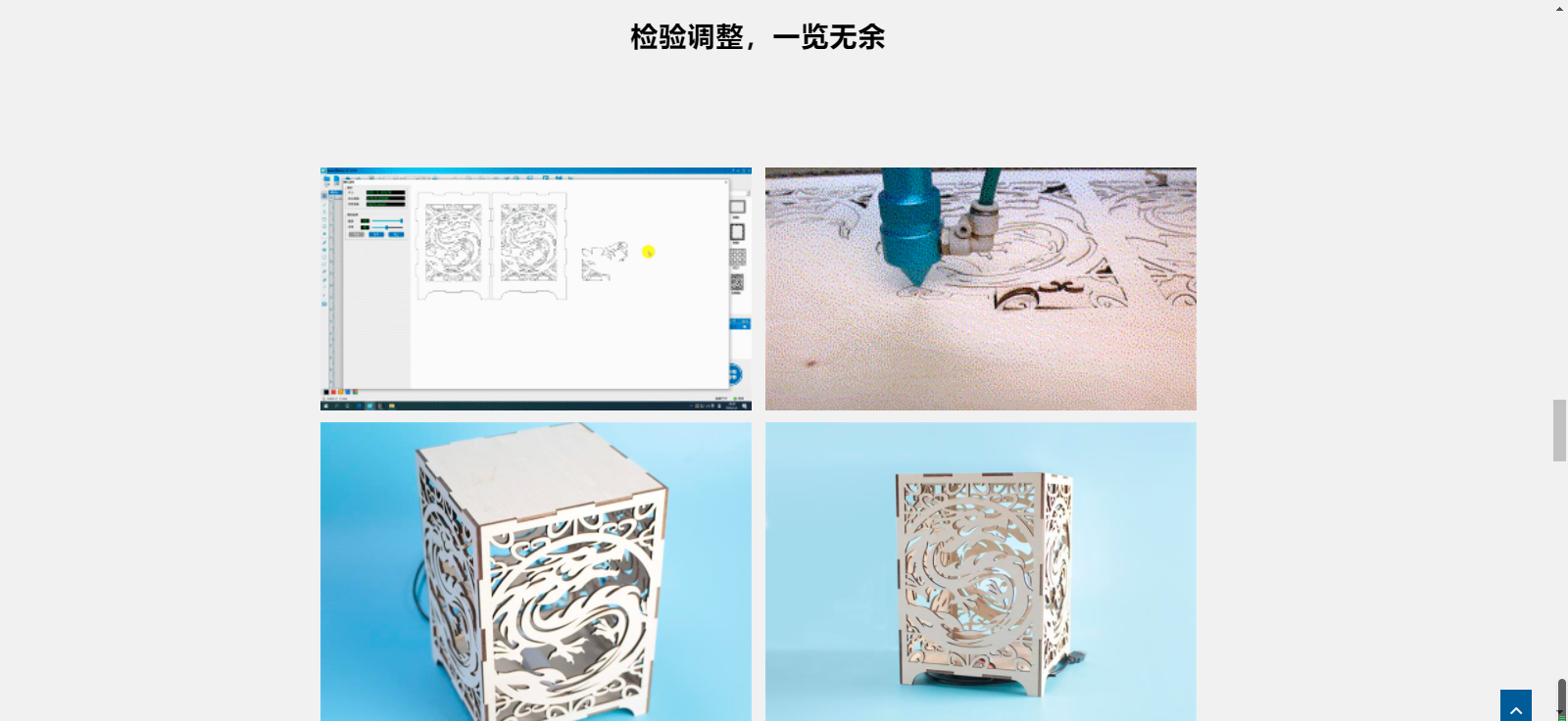 LaserMaker官网免费版下载 - 激光建模软件LaserMaker官方电脑版下载 - 中华网软件