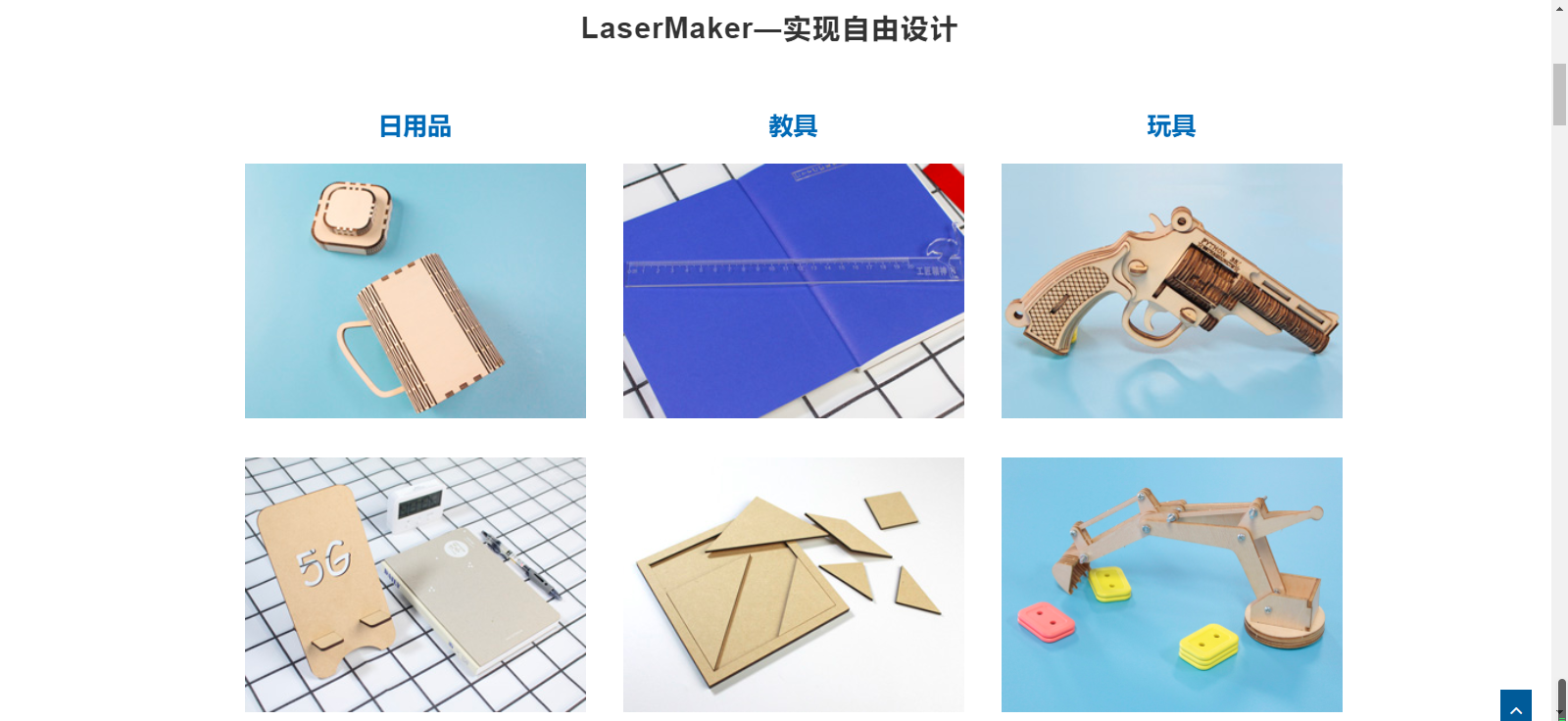 LaserMaker官网免费版下载 - 激光建模软件LaserMaker官方电脑版下载 - 中华网软件