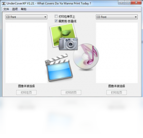 UnderCoverXP下载 - UnderCoverXP最新电脑版下载 - 中华网软件